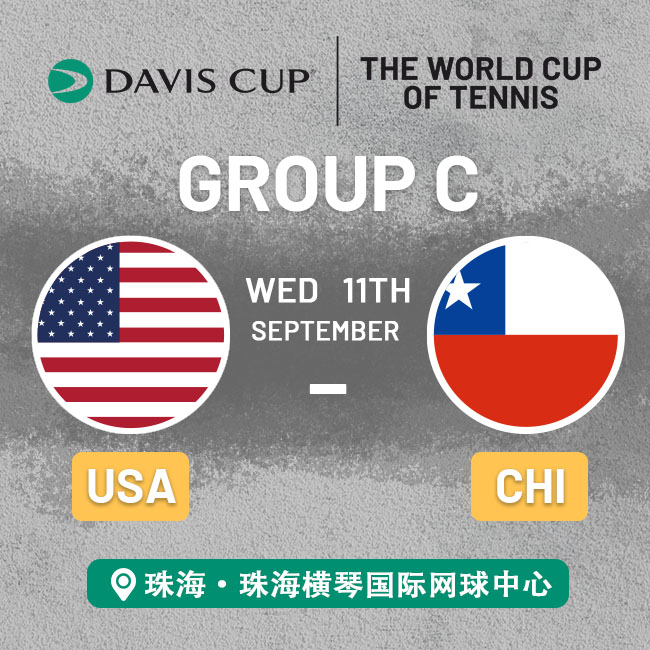 USA(美国) VS CHI(智利)